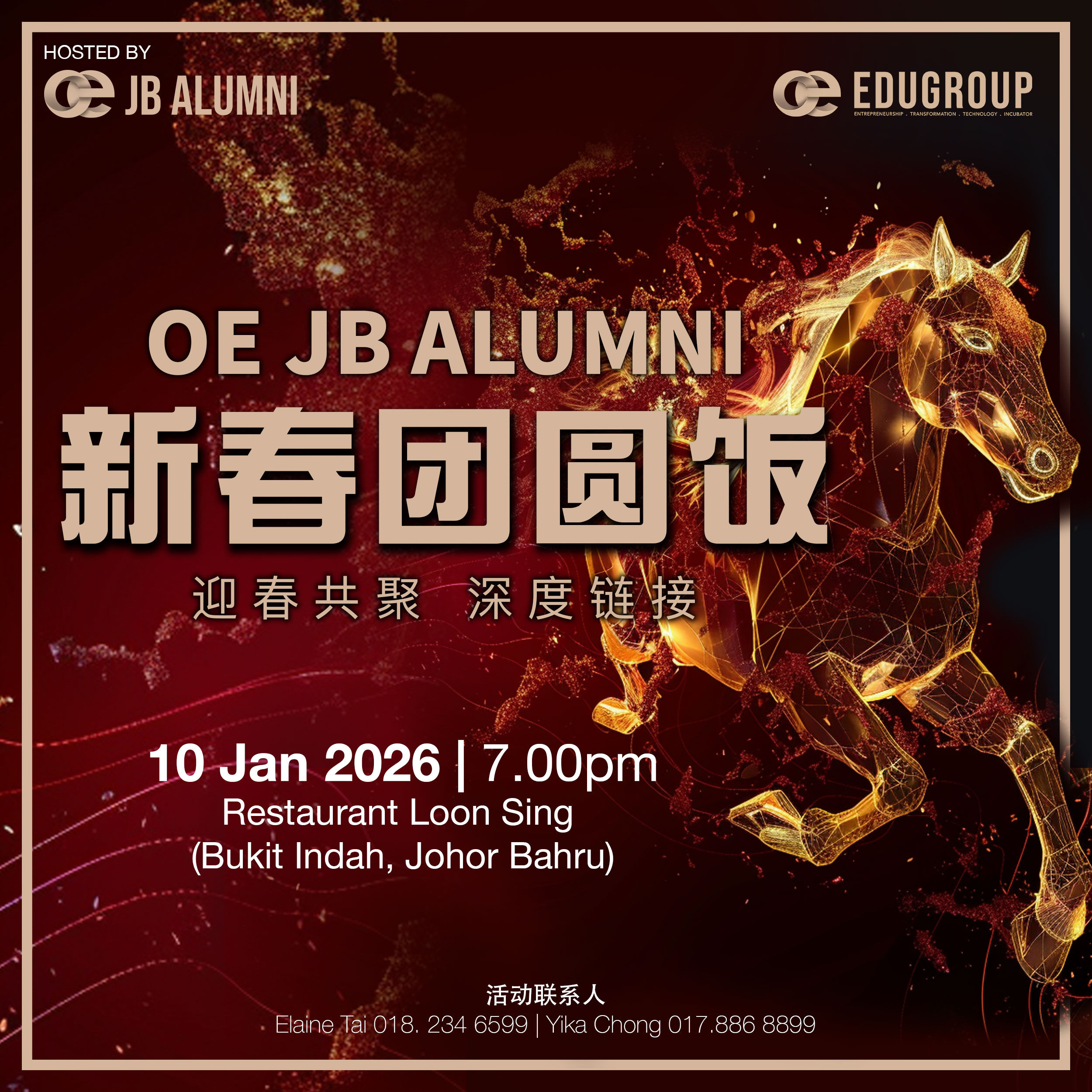 OE Johor Alumni 新春团圆饭 | 2026年1月 @ Restaurant Loon Sing (Bukit Indah ...